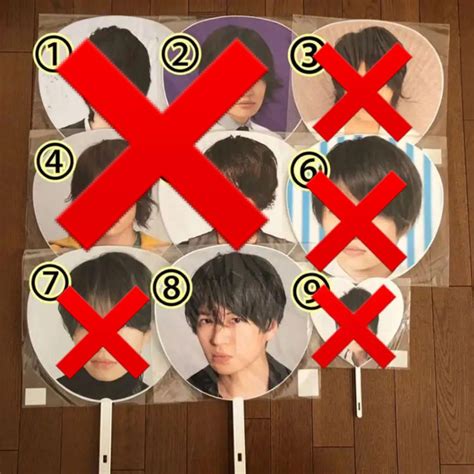 Sexyzone 菊池風磨 うちわ タレントグッズ