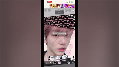 숩토끼 도안 만들기 투바투 도무송 Youtube
