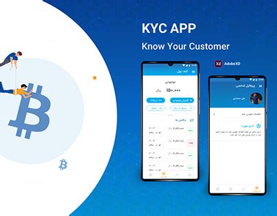 Kyc Flow Ui Design Projects Photos Videos Logos Illustrations And Branding Behance