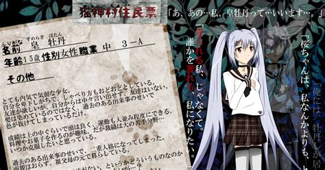 猫神】 【猫神】皇 牡丹【キャラシ】 玖蘭 深影＠更新停止中のマンガ 【猫神】キャラシ 【猫神】中学生 【猫神】鼠 Pixiv