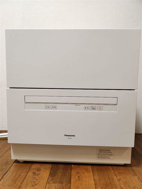 超美品 Panasonic 食器洗い乾燥機 Np Ta4 W 2022年製 メルカリ