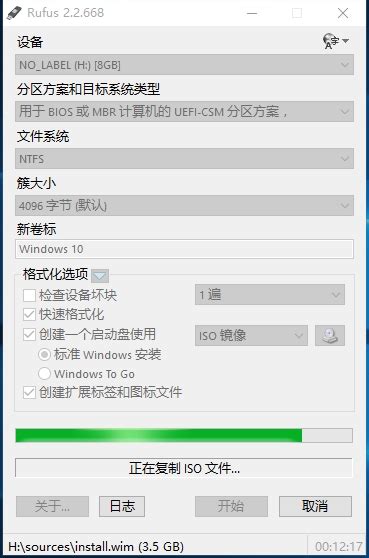 使用rufus制作usb系统安装u盘 堕落的鱼