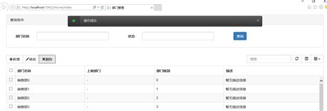 bootstrap：弹出框和提示框效果以及代码展示 bootstrap prompt csdn博客
