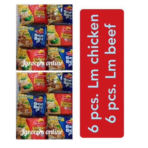 Lucky Me Instant Noodles X 12pcs Lazada Ph