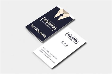 [디자인1번지] 양복점명함 제작해드렸습니다 네이버 블로그