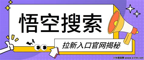 任推邦平台安全可靠吗？揭秘赚钱真相，避免被割 首码项目 首码项目网