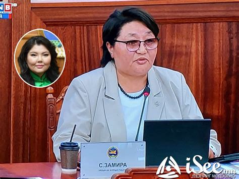 ВИДЕО ИЗНН ын жагсаалтаар УИХ ын гишүүн болсон М Нарантуяа Нара С