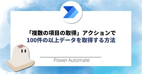 初心者向けNavigate関数とはPowerapps Mochimemo