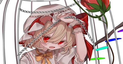 東方project 妹様 味噌氷菓のイラスト Pixiv