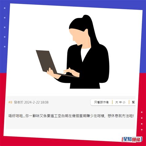 辭職攻略｜想食埋復活假清明假 打工仔3月幾多號遞信？（另附今年請假部署）｜juicy叮 星島日報