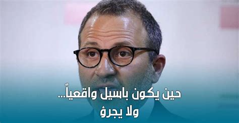 Rawand Bou Dargham Rawandbudargham Twitter