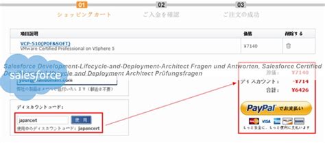 Salesforce Development Lifecycle And Deployment Architect Fragen Und