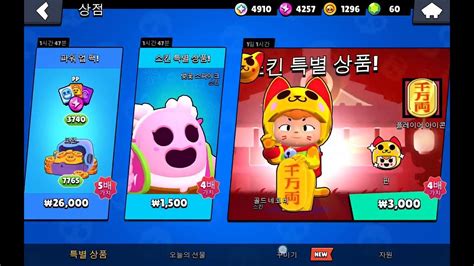 토타디 드래곤드릴 업데이트 Youtube