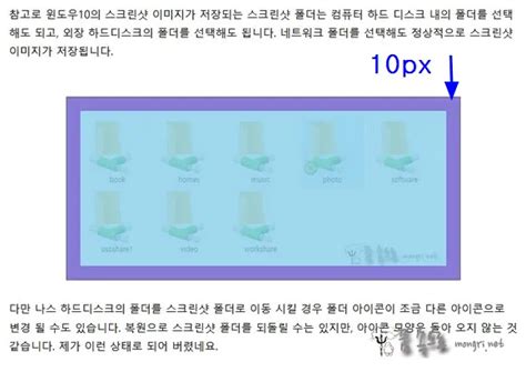 티스토리 이미지 테두리 설정 방법 Css Border 티스토리 이미지 테두리 설정 방법 Css Border