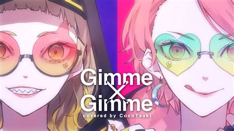 二人でGimmeGimme 八王子P Giga covered by ココツキ歌ってみた YouTube