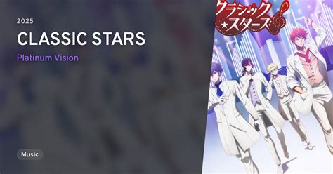Classic★stars Classic★stars · Anilist