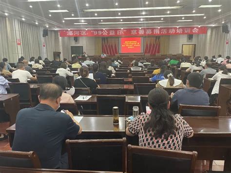 【乡村振兴】瀍河区召开“乡村振兴河南专场”暨腾讯“99公益日”专项活动培训会澎湃号·政务澎湃新闻 The Paper