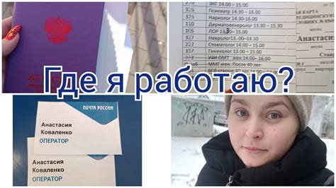 Куда я устроилась С кем дети🤗🤫Как я училась в школе Youtube