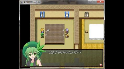 東方【ex】東方自然癒 47【3次創作】魔界の神様と幻想郷をめぐるのです Youtube