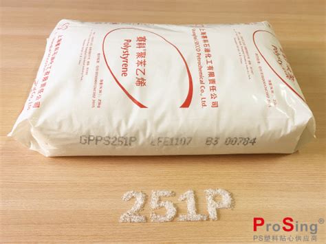 HIPS塑料密度是多少 HIPS塑料特性有哪些