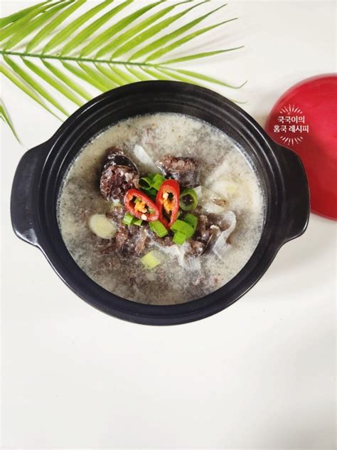 순대국 양념장 만들기 다대기 만드는법 집에서 순대국밥 레시피 네이버 블로그