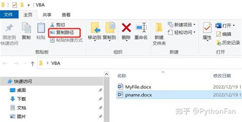 Vba合并多个word文件并保留原文件格式 知乎