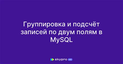 Mysql