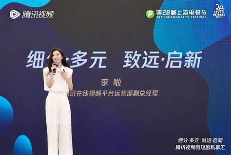「细分·多元」新时代下，如何助力微短剧爆款“出圈 长红 收益爆发”？ 作者 Mia2023年6月21日，正值“白玉兰对话”电视论坛首次设立微