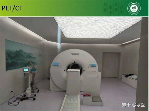 PET CT辐射相关问题及在儿童中的安全性 知乎