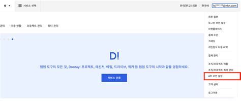 콘솔 사용 가이드 Nhn Cloud 사용자 가이드