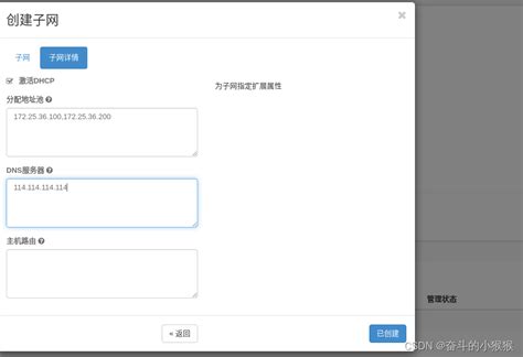 Openstack云计算平台 3 （dashboard搭建、创建云主机平台）openstack Bashboard Csdn博客