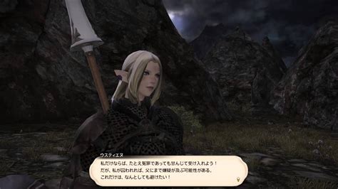 竜騎士ジョブクエ 58 Ff14 Youtube