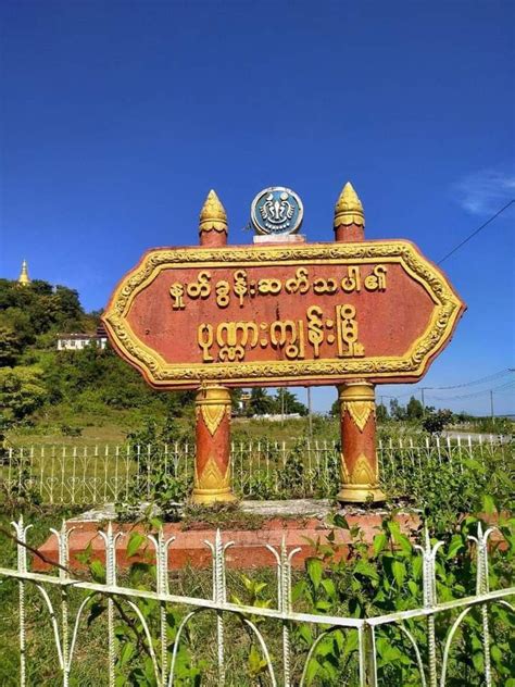 ဟွန်ဒါနန့် စျီးဝယ်လားခသည့် ပုဏ္ဏားကျွန်း၊တောဖျား ချောင်းဒေသခံတယောက် ၆ ရက်ကြာပျောက်ဆုံးနီ