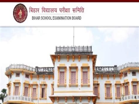 Bihar Board Inter Admission 2020 2022 Bihar Board 12th Admission