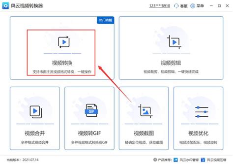 How To Convert Qlv Format To Mp4 The Specific Operation Process Of Qlv