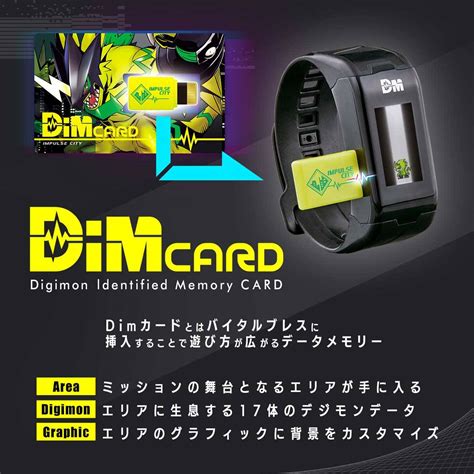 Bandai Digimon Vital Bracelet Ver Special Edition