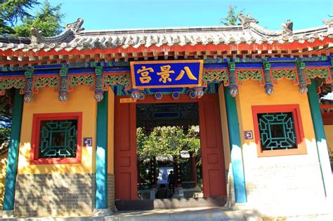 碧游宫玉虚宫八景宫昆仑山玉虚峰玉虚宫 伤感说说吧