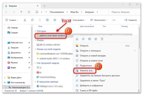 Как выключить Андроид без кнопки включения