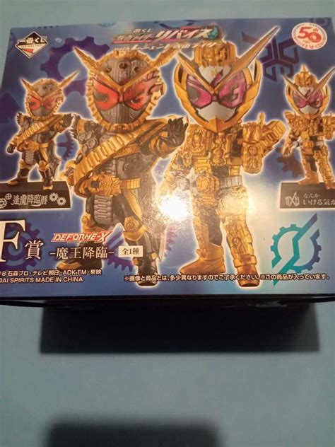 Yahooオークション 【新品】 送料300円～ 一番くじ 仮面ライダーリ