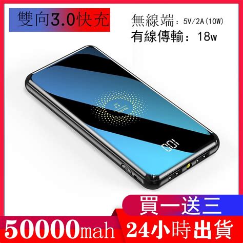 50000 行動電源 Pd的價格推薦 2021年4月 比價比個夠biggo