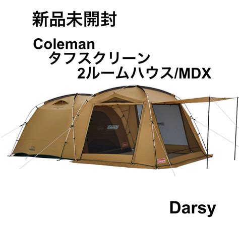 【新品未開封】colemanコールマンタフスクリーン2ルームハウスmdx By メルカリ
