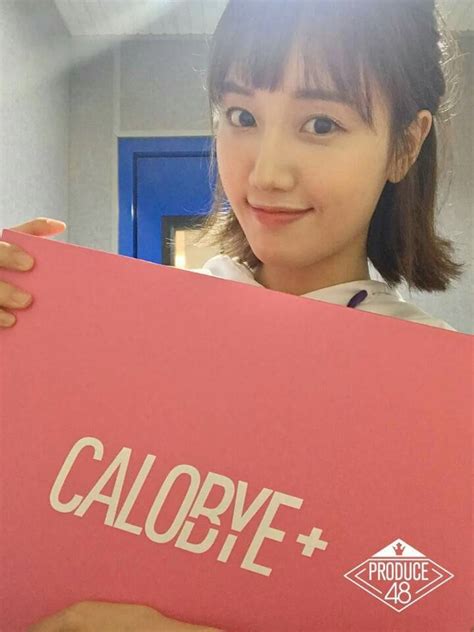 프로듀스48 박해윤 인스티즈 Instiz 인티포털 카테고리