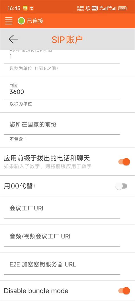 kamailio rtpengine在公网环境下实现音视频通话 csdn博客