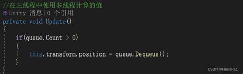 Unity多线程和协程unity 多线程 Csdn博客 Unity多线程和协程unity 多线程 Csdn博客