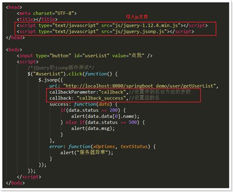跨域解决方案 Csdn博客