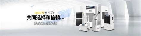 关于我们 常州鼎燊电器销售有限公司