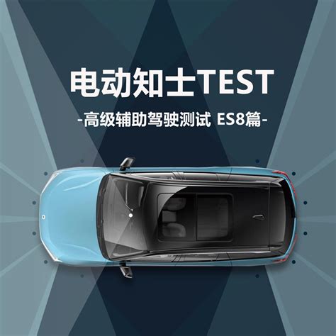 蔚来