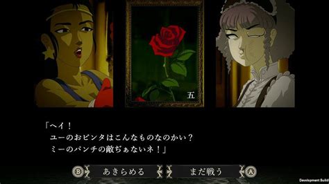 “おビンタバトル”の『薔薇と椿 ～お豪華絢爛版～』、発売日が9月19日に決定 マイナビニュース