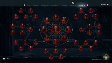 Assassin S Creed Odyssey Cheat Engine