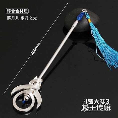 【現貨 送刀架】『 銀月之光 蔡月兒 』22cm 非斗羅大陸龍王傳說 刀 劍 槍 武器 兵器 模型 No4660 玩模坊